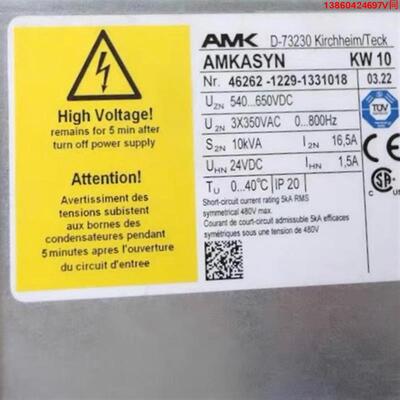 询价购-AMK KW10 德国AMKASYN全新伺服驱动 KW-10