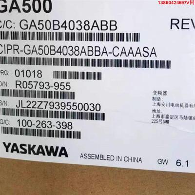 询价购-全新CIPR-GA50B4038ABBA安川GA500 15