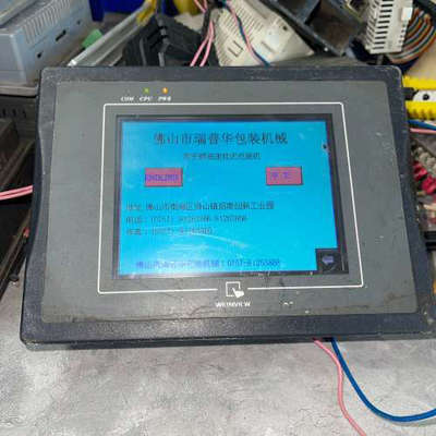 询价购-包邮 功能好 威纶触摸屏 MT6056i V1WV，拆机件功