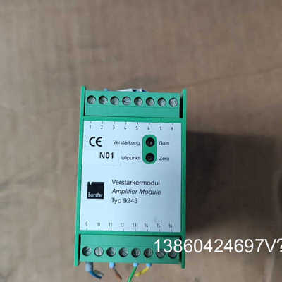 询价购-burster波司特继电器，型号Typ9243，拆机件，实拍