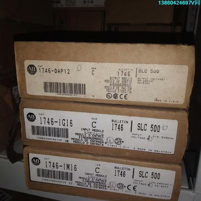 询价购-1746－IG16 1746－IM16 1746－0AP12