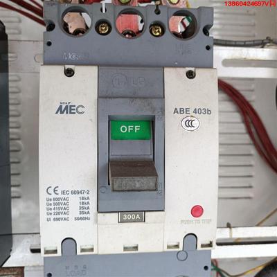询价购-LG断路器，abs403b，300a，重4.85公斤