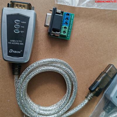 询价购-DTECH帝特USB2.0TO  RS422/RS 485串