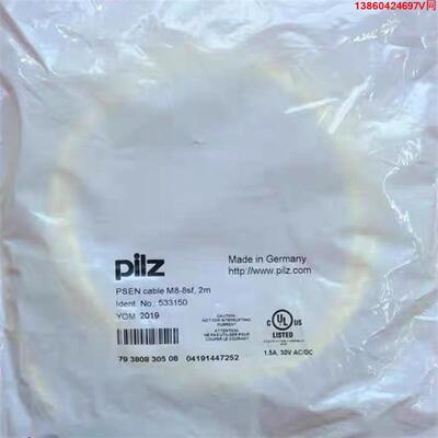 询价购-Pilz 533150 皮尔磁全新连接线 PSEN cabl