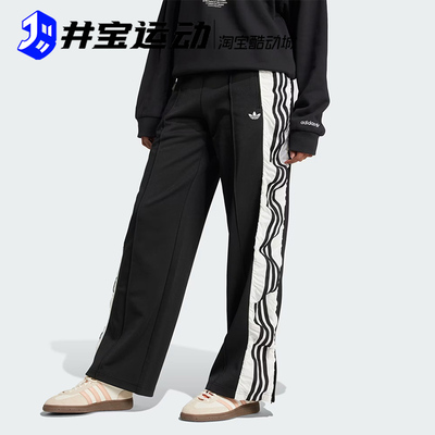 Adidas阿迪达斯三叶草女子TRACK PANT运动休闲长裤 JZ6778