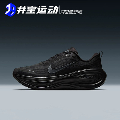 NikeVomeroPlus耐克回弹跑步鞋