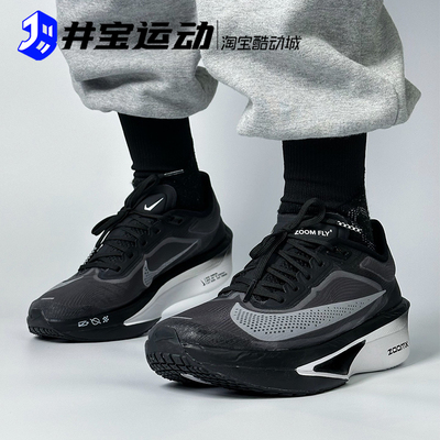 耐克Fly6防滑耐磨跑鞋