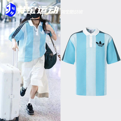 阿迪达斯运动针织球衣