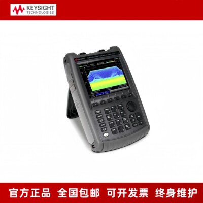 Keysight是德 N9963B FieldFox 手持微波信号分析仪，54 GHz