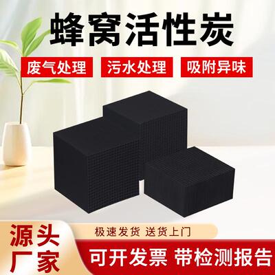 环保指定废气处理专用，提供报告