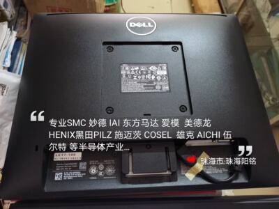 戴尔DELL工业触摸屏LC17-100 E1715S  LC1740R-ABD/KR 17MB15P-BA