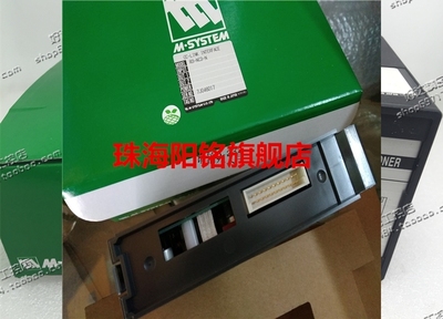 日本爱模 KG-04W-R-X M-SYSTEM K-Unit