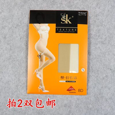 SK性感防勾美腿连裤袜超薄女丝袜