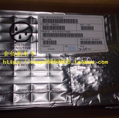 M12L16161A-7TG M12L16161A 内存芯片 贴片TSOP-56原装