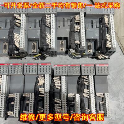 议价PM564-RP-AC DI562 DO571 PLC模块 ABB工控CPU主机配套维修