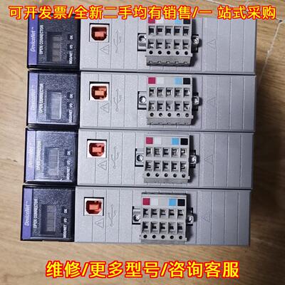 议价1756-DNB/E 工控通讯模块 DeviceNet接口扩展模块维修