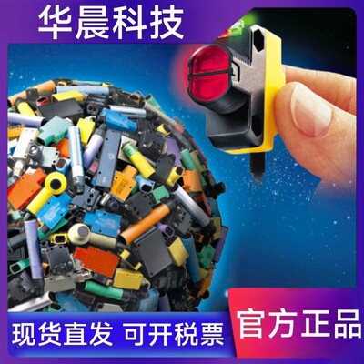 QS186LEQ8/QS186EQ8/QS18VN6RQ8/QS18VP6RQ8原装邦纳对射光电开关