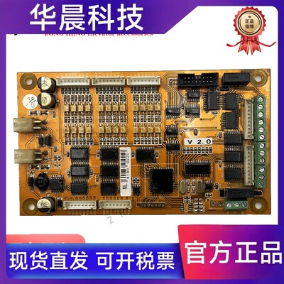 博林特米高电梯轿厢通讯板/轿内指令板ICAL-08C-PCB-5/8/ICAL-O8C