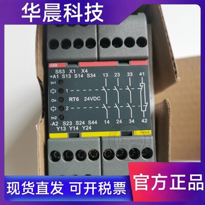 RT6 2TLA010026R0000/0200正品ABB全新安全继电器24v议价