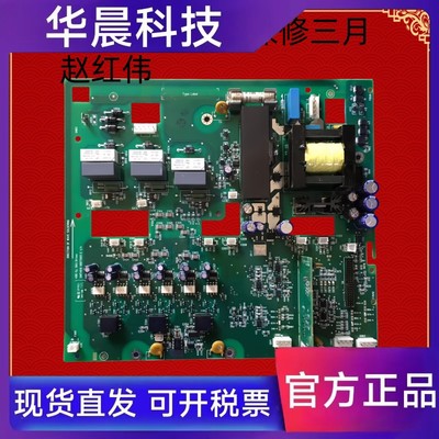 SINT4611C新ABB变频器ACS510-550系132-160KW主电源板触发驱动板