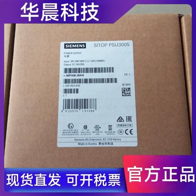 6EP1436-2BA10西门子SITOP PSU300S 20A调节型电源6EP14362BA10