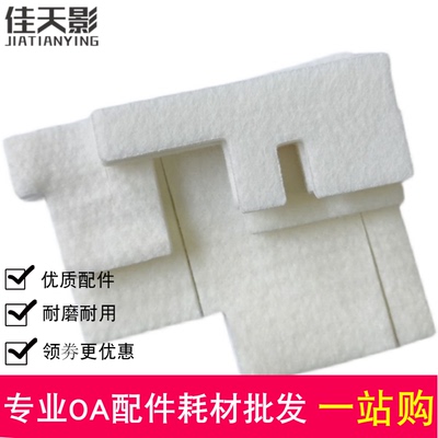 适用 佳能G3812 G3811 G2813 G2812 G2811维护箱废墨垫废墨仓海绵