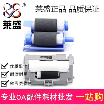 适用佳能LBP211DN搓纸轮