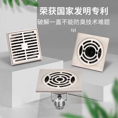 地漏防臭器卫生间三通下水道二合一防漏水溢水两用
