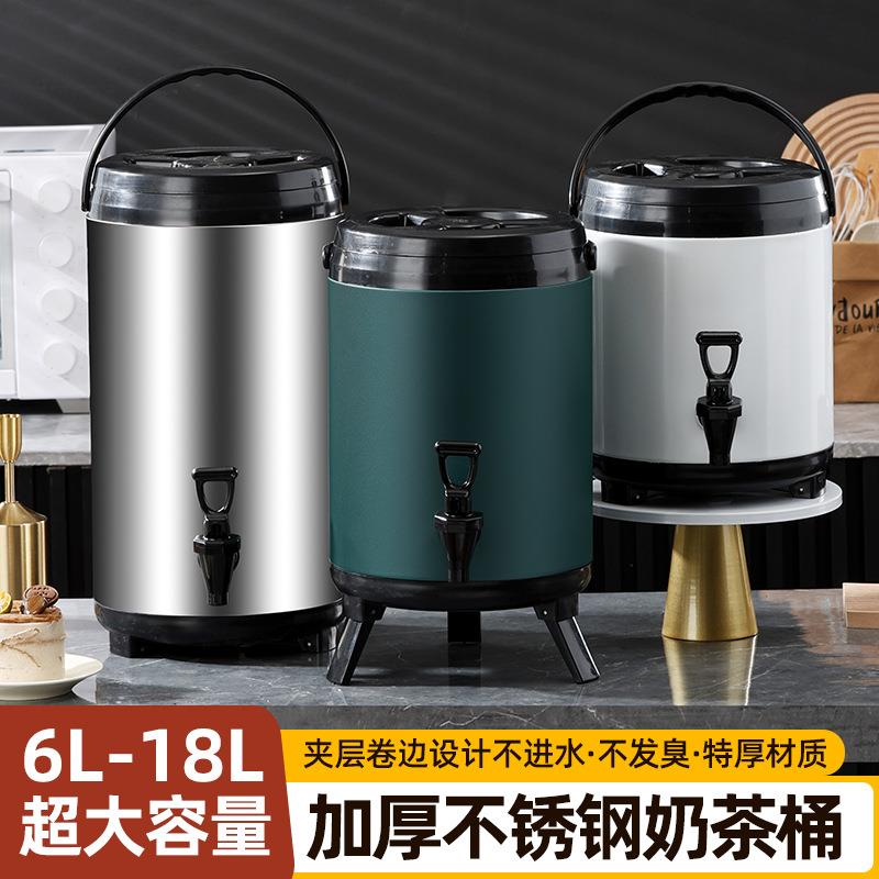 新款防漏不锈钢保温桶烤漆彩色奶茶桶咖啡豆浆果汁大容量商用摆摊