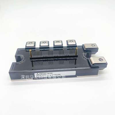 PM75CLA120 PM75CL1A120 IPM智能功率模块 IGBT