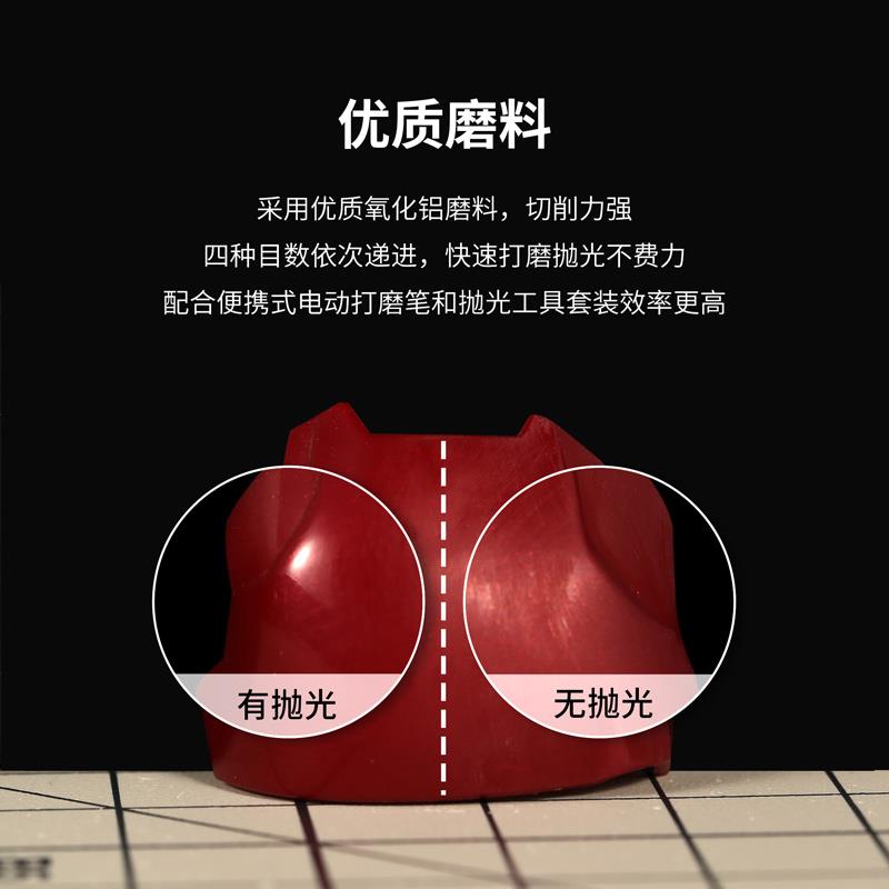 迪斯派抛光液 模型车模车壳打磨抛光膏镜面效果粗细目研磨刷 LM10