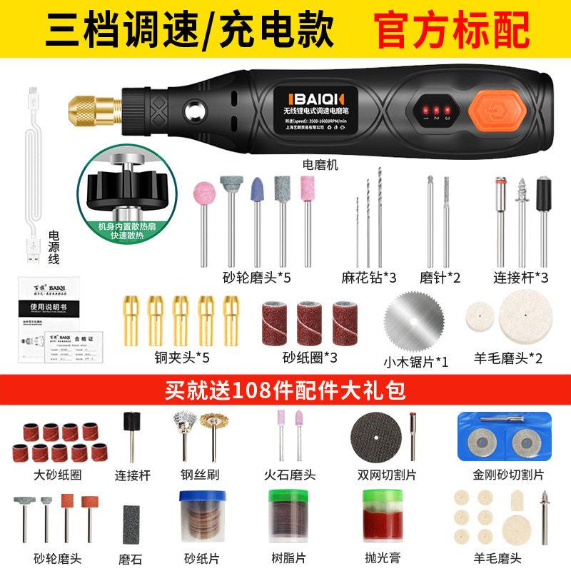德国进口电磨机高精度迷你角磨机大功率小型手持多功能雕刻打磨机