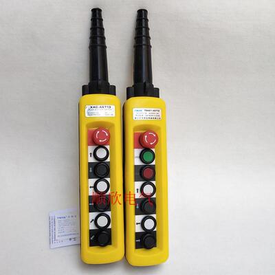 TNHA1-X6713 6813 6913防雨型起重机按钮 行车吊车开关手柄