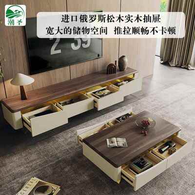 茶几电视古风全柜实木胡桃复木高端墅客厅意式别轻奢大小户型茶几