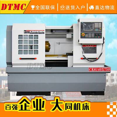 CK6140*750数控车床6140电动卧式车床GSK980TB3数控系统厂家供应