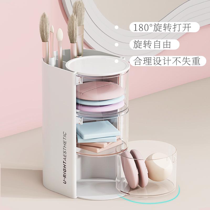桌面旋转化妆刷收纳筒粉扑眉笔美妆蛋防尘收纳盒小型化妆品置物架