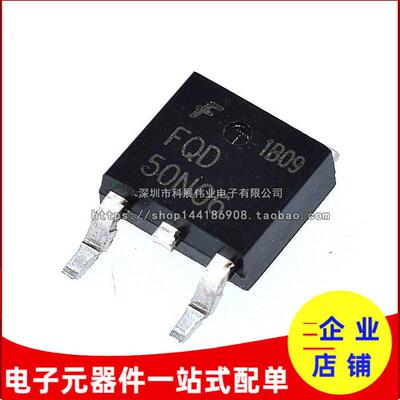 全新国产FQD50N06 50N06大芯片足50A 60V贴片TO-252 MOS场效电晶