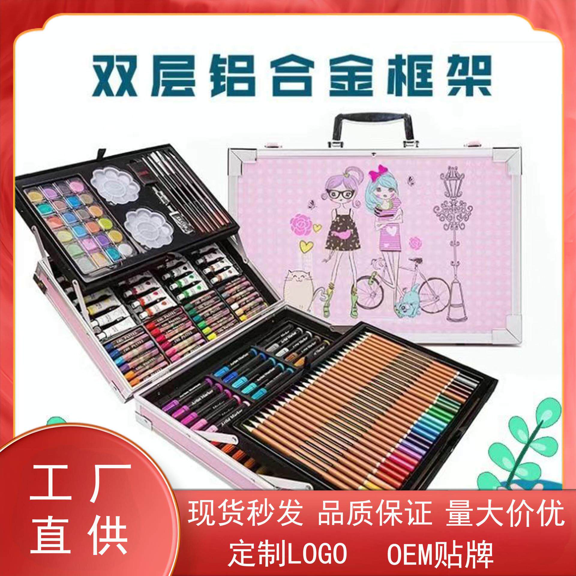厂供应水家彩笔儿童1无品牌/454铝盒画笔套套装双层水彩笔画笔装1