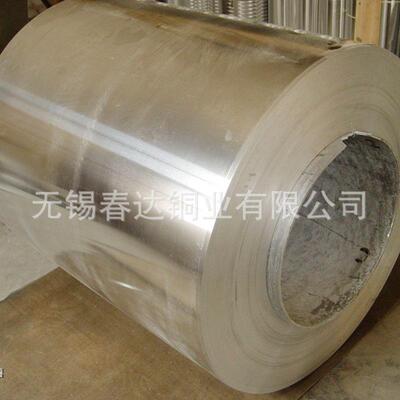 厂家销售白铜带白铜卷铜板材C75200C75700各种型号洋白铜带