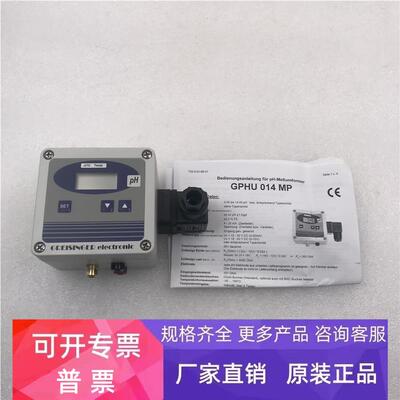 德国GREISINGER压力感应器GPHU014MP 正品实拍
