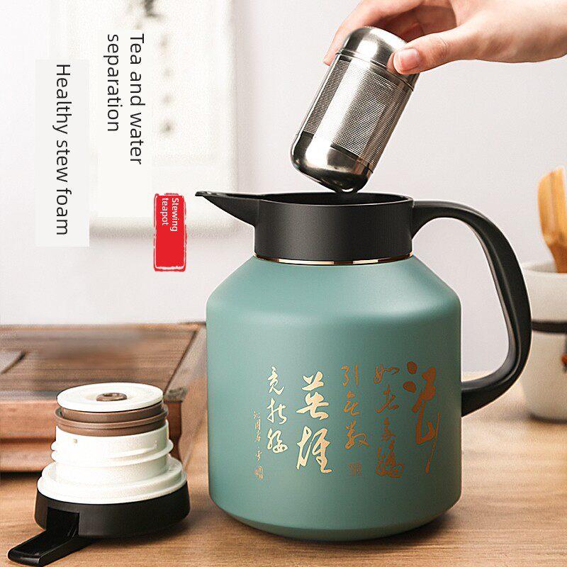 316大容量焖茶壶家用暖水壶办公泡茶保温壶茶水分离咖啡壶暖瓶