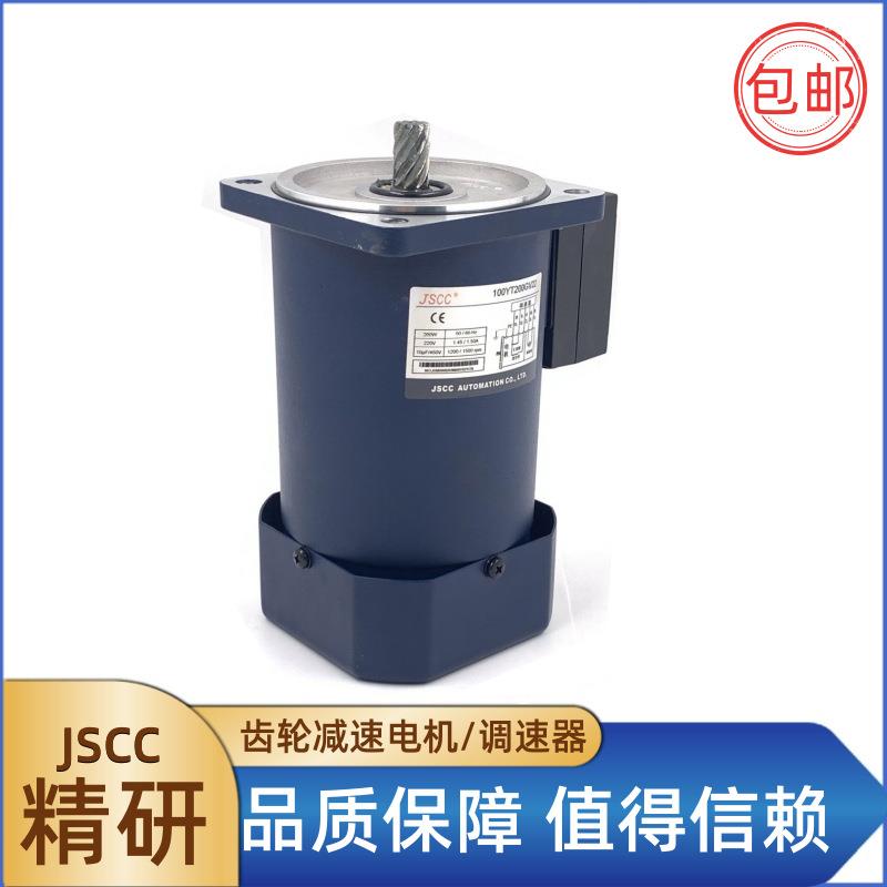德国JSCC厦门精研电机90W微型单相调速电机90YT90GV22单相220V