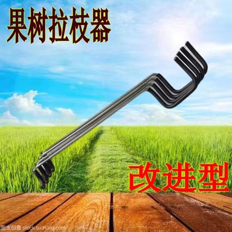 果树开角器拉枝器压枝器改进别枝器拉背上枝侧枝拨枝器定型器修剪
