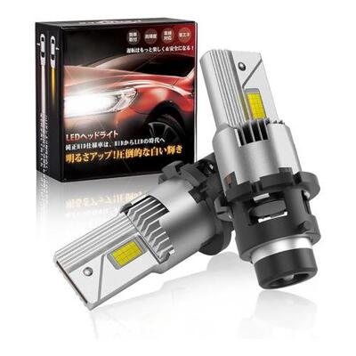D2R专用型号35W直插款大灯6500k超亮内置噪音消除器LED前大灯灯泡