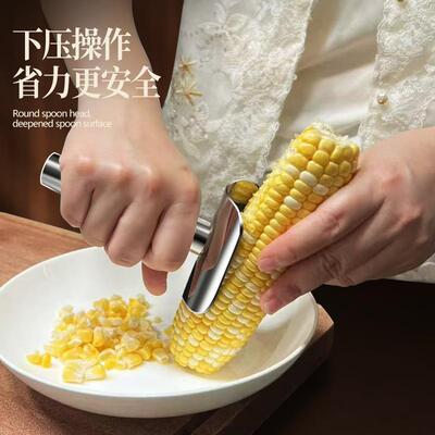 30不钢剥玉米粒神家用玉FY18004米刨粒器锈厨器房手动削鲜玉米脱