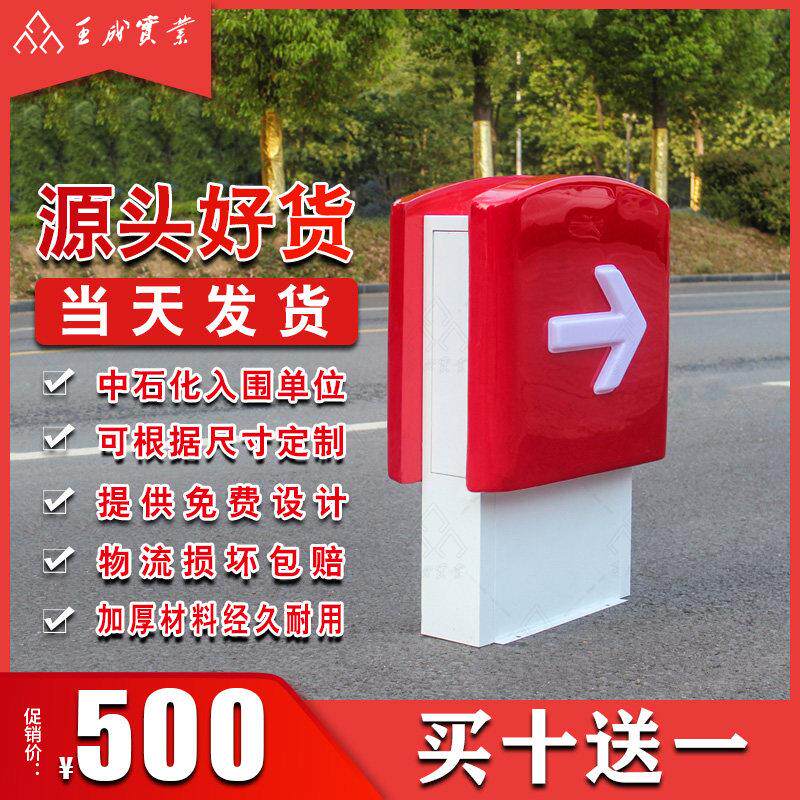 加油站灯箱进出口出入口亚克力中石化立柱油品机顶指示标识导向牌