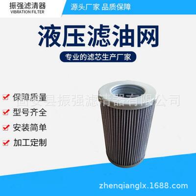 AAP1401435-01233 钢厂空压机液压油滤芯 AAP1401435-01262
