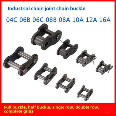炼扣06B 08B 10A 12A 16A单双排全扣半扣2 3 4 5 6分钟1英寸