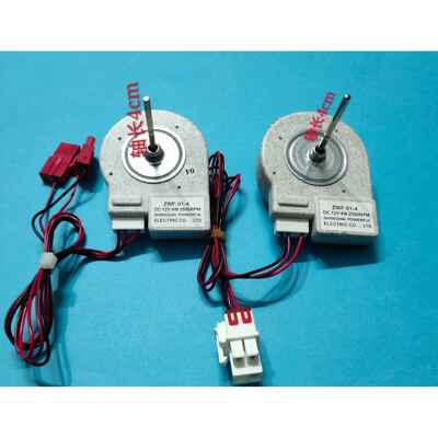 伊莱克斯冷冻冷藏冰箱电机风机 ZWF-01-4DC12 4W 2550RPM 轴心4cm