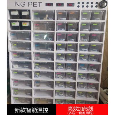 PVC爬宠柜多层抽屉式设计 智能恒温豹纹守宫蜥蜴饲养箱 可定制规